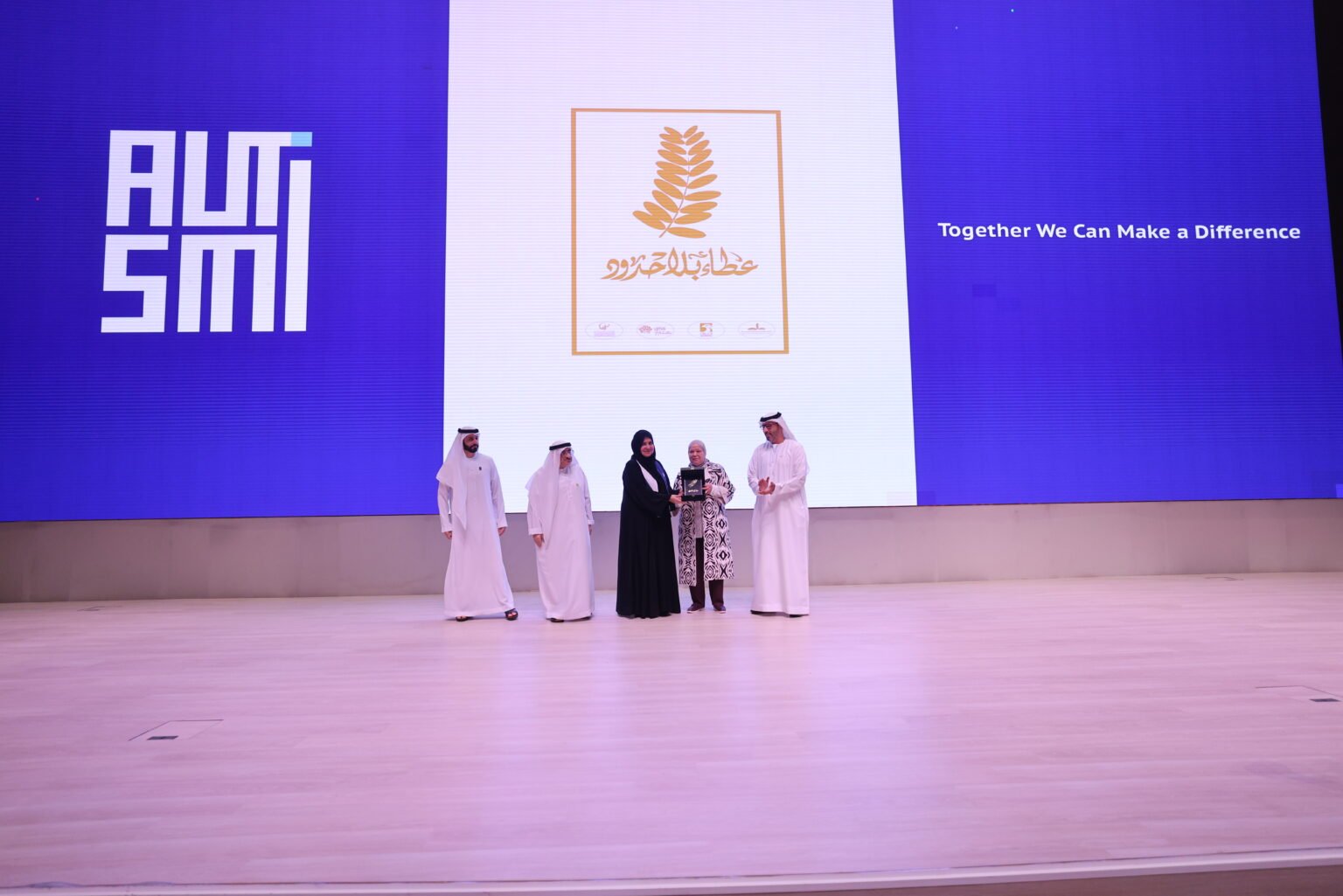 Sponsorship - autismconference UAE